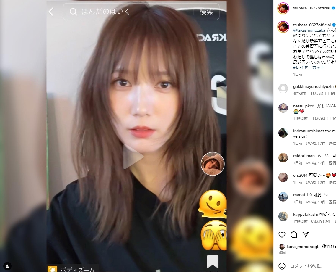 【動画有り】本田翼が大胆イメチェン！レイヤーカットで大変身「めちゃくちゃ可愛すぎる」「真似したい」 | エンタナビ