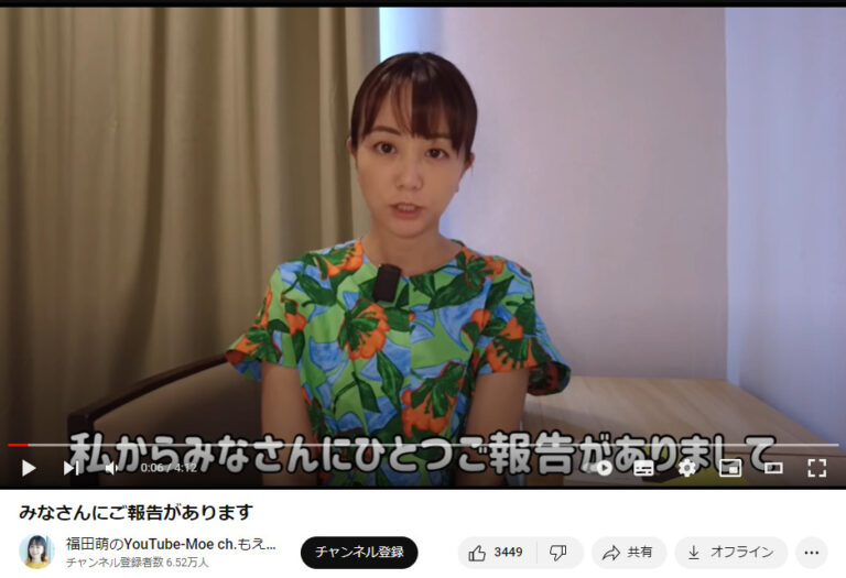 オリラジ中田敦彦の妻・福田萌が第3子妊娠!今年末に日本で出産する予定 エンタナビ