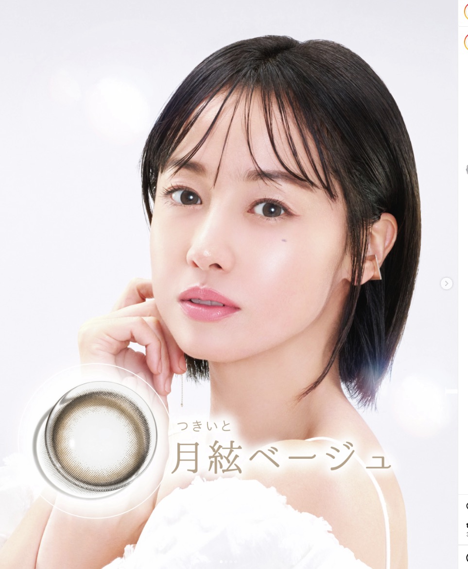 沢尻エリカ39歳、別人級に激変した現在に驚き「マジでやば過ぎる」「外見は女優の中でも飛び抜けてる」 | エンタナビ