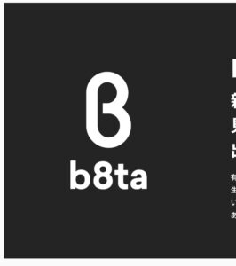 【速報】「b8ta」9月28日に渋谷店が閉店、全店舗閉店へ | エンタナビ